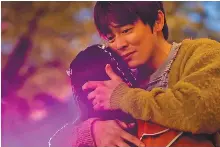 Jo Jung-suk explores paternal love in ‘My Daughter Is a Zombie’ - PressReader