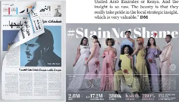 Loeries’ powerful wins focus on social and political issues - PressReader