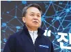 Shinhan calls for leadership-driven innovation - PressReader