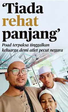 ‘Tiada rehat panjang’ - PressReader