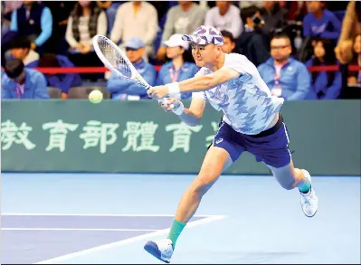 US defeat Taiwan 4-0 in Davis Cup in Taipei - PressReader