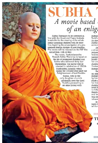 SUBHA THERANIYO - PressReader