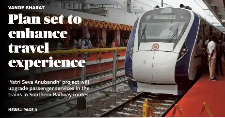 Plan set to enhance travel experience - PressReader