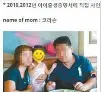 Website helps Kopinos find fathers - PressReader