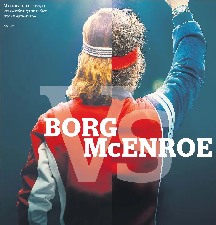 BORG McENROE - PressReader