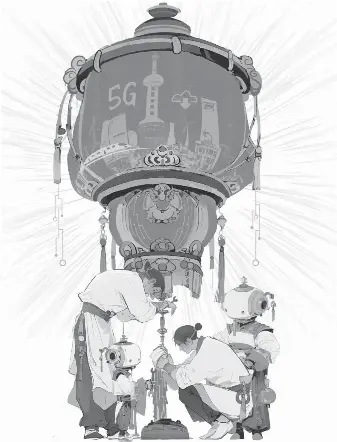 New quality forces crucial to industrial, tech transforma­tion - PressReader