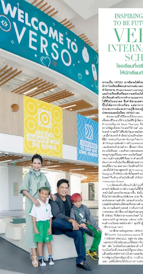 VERSO INTERNATIO­NAL SCHOOL - PressReader