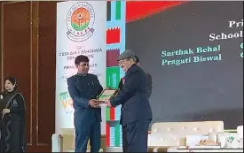 BPS Doha receives excellence award - PressReader