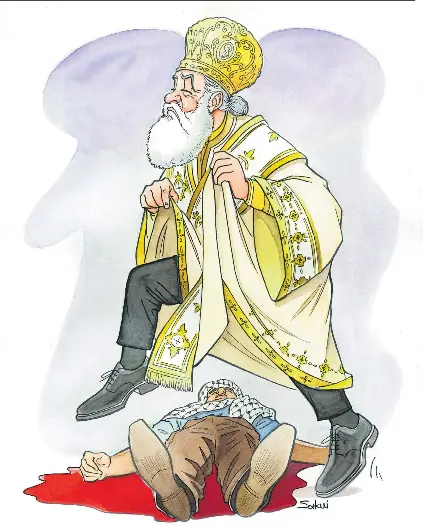 Ουαί υμίν γραμματείς και φαρισαίοι υποκριτές… - PressReader