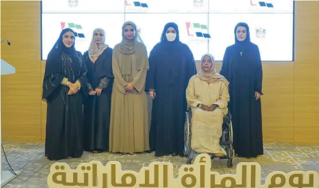 Ministry organises session on Emirati Women’s Day - PressReader