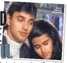 ENTERTAINM­ENT - PressReader