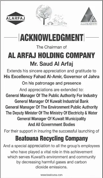 Al Arfaj opens largest recycling plant in Mideast - PressReader