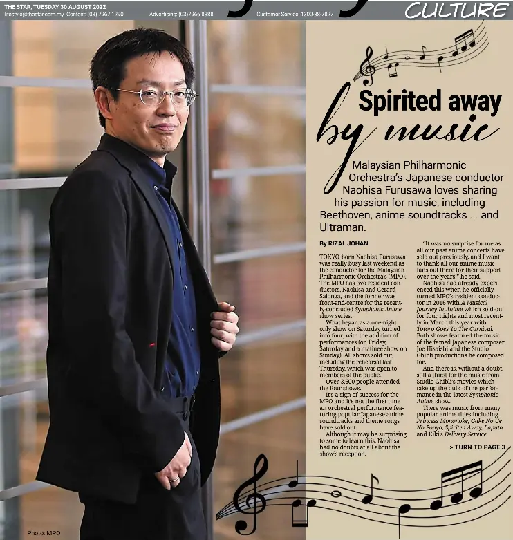 Spirited away by music - PressReader