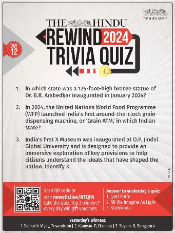 Hyderabad fast emerging as GCC hub: IT Secretary - PressReader