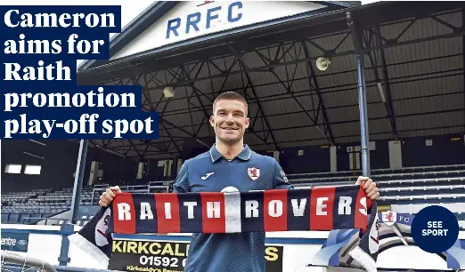 Cameron aims for Raith promotion play-off spot - PressReader