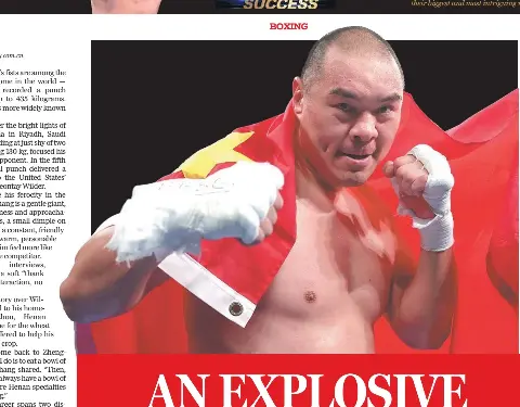 AN EXPLOSIVE GLOVE STORY - PressReader