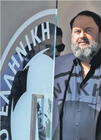 Διαιτησίας το ανάγνωσμα - PressReader