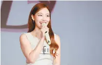 TWICE’s Nayeon shows off her bolder side with solo album ‘NA’ - PressReader