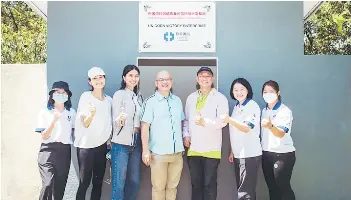 CAIQ launches Malaysian durian certificat­ion - PressReader