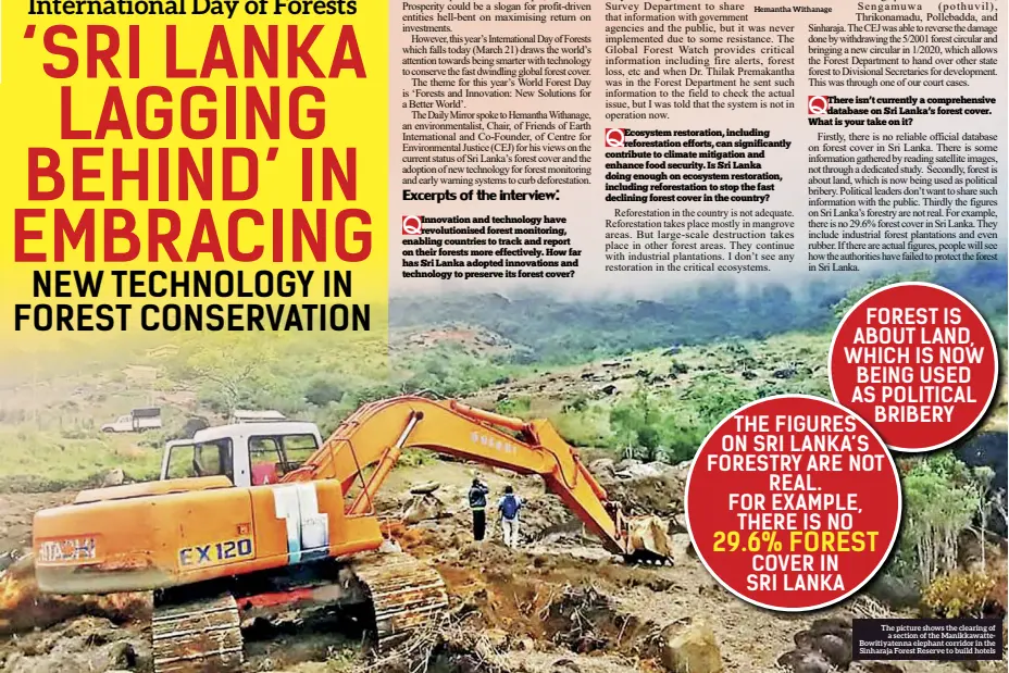 ‘SRI LANKA LAGGING BEHIND’ IN EMBRACING - PressReader