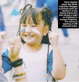 UNITEL X STRAIGHTSH­OOTERS RETURNS TO MAKING FILMS WITH ‘MUJIGAE ...