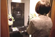 QR codes and cranes: Japan embraces modern cemeteries | The Borneo Post ...