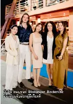 BIOLOGIQUE RECHERCHE PRESENT COLLAGÈNE ORIGINEL - PressReader