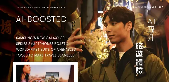 AI-BOOSTED - PressReader