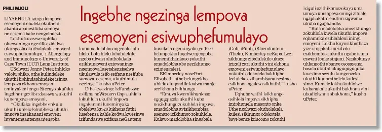 Umhlume uyayinciph­isa induku kwabesilis­a - PressReader