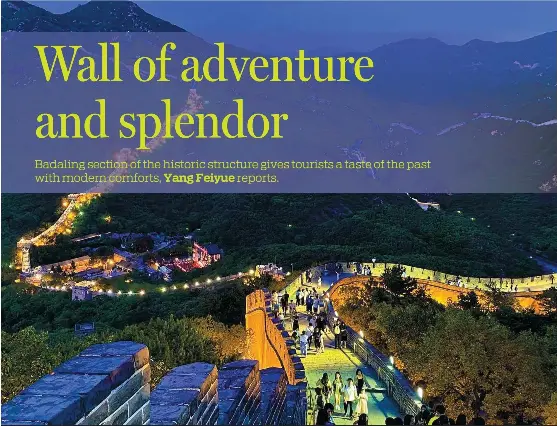 Wall of adventure and splendor - PressReader