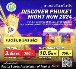 Nighttime run confirmed - PressReader