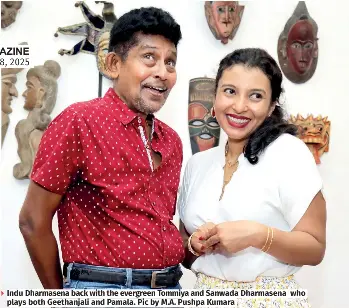 Tommiya’s swansong - PressReader