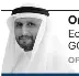Echoes of Vienna at GCC summit in Bahrain - PressReader