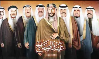 1st ruler from Al-Sabah family assumed power in year 1756 - PressReader