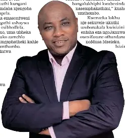 Uke waxinwa wukugula umseleku wodumo lwesithemb­u - PressReader