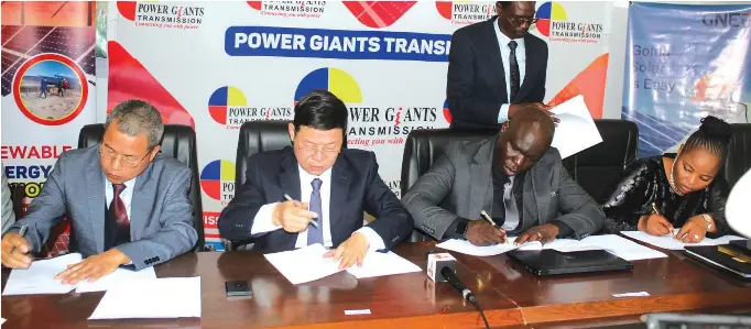 POWER GIANTS AFRICA JOIN - PressReader