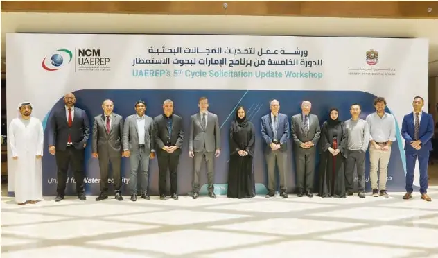 NCM workshop discusses range of new research areas - PressReader