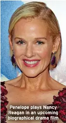 YOU DON’T KNOW ABOUT PENELOPE ANN MILLER - PressReader