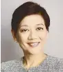 Ayala Land appoints first female CEO - PressReader