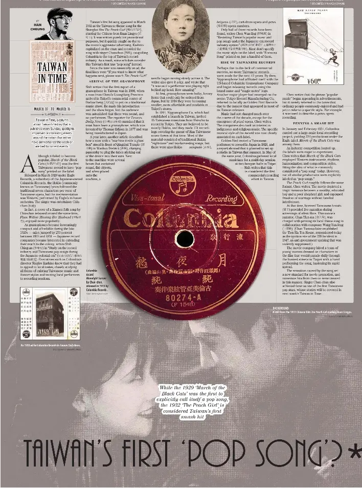 Taiwan’s first ‘pop song’?* - PressReader