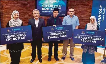 Dermasiswa Pendidikan Bank Rakyat bantu 3 pelajar cemerlang - PressReader