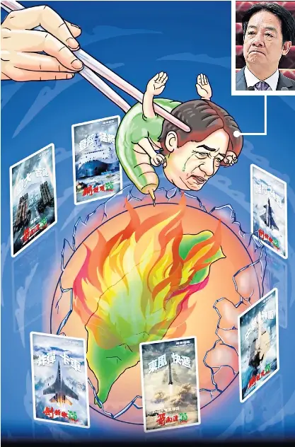 Beijing depicts Taiwan president as cartoon bug amid war drills ...