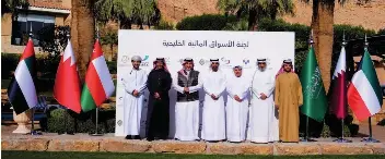 Gulf bourses announce unified ESG metrics for GCC listed firms ...