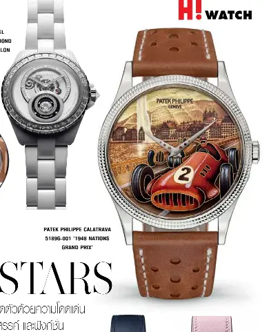 SHINING STARS - PressReader