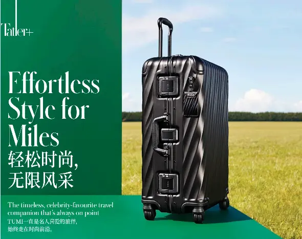 Effortless Style for Miles轻松时尚，无限风采 - PressReader