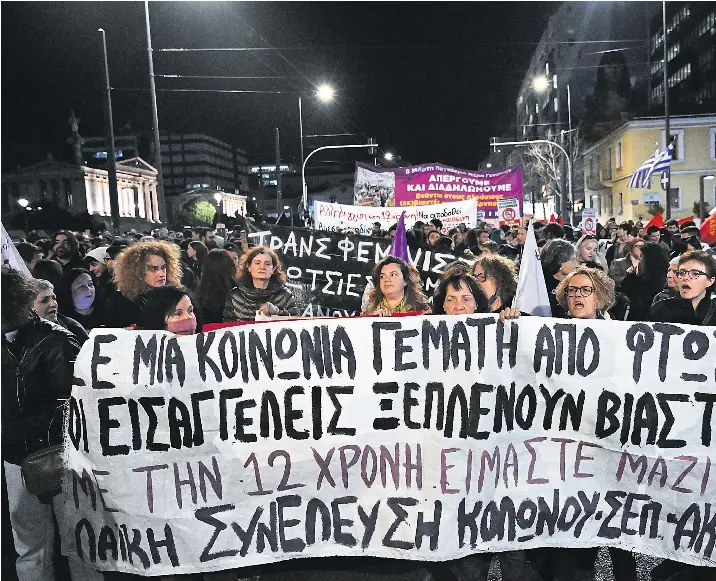 Το βεβαρυμένο παρελθόν της εισαγγελέα Νικολού - PressReader