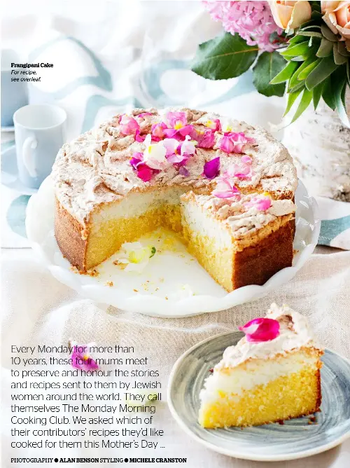 Frangipani cake store