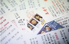 Leaflets spur threats from Pyongyang - PressReader