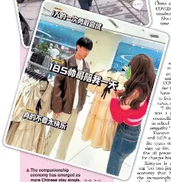 Loneliness in China spurs growth of companions­hip economy - PressReader