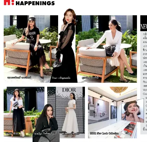 DIOR BEAUTY NEW LOOK COLLECTION - PressReader